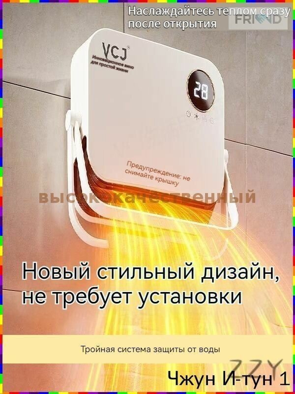 Универсальная влагозащищенная система обогрева, проверенный бестселлер