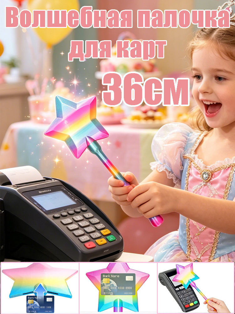 Подвеска