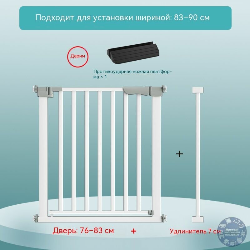 Складная перегородка для животных без сверления, телескопическая, ширина 76-118 см, для кошек, собак, лестниц