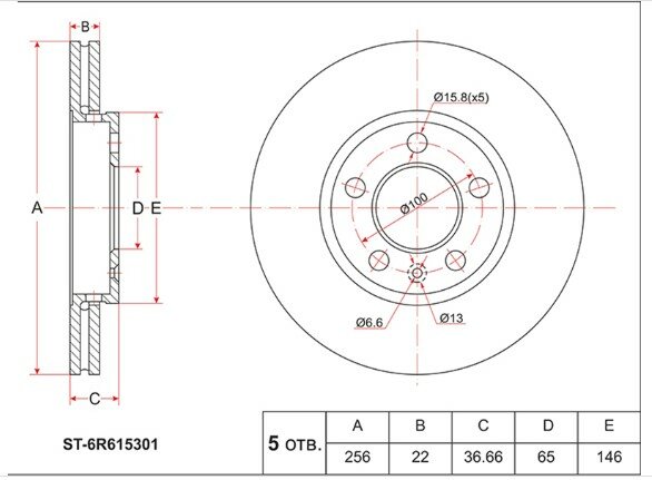 Диск тормозной Спереди SAT ST-6R615301 Audi A3 96-03 / Skoda Octavia 96-13