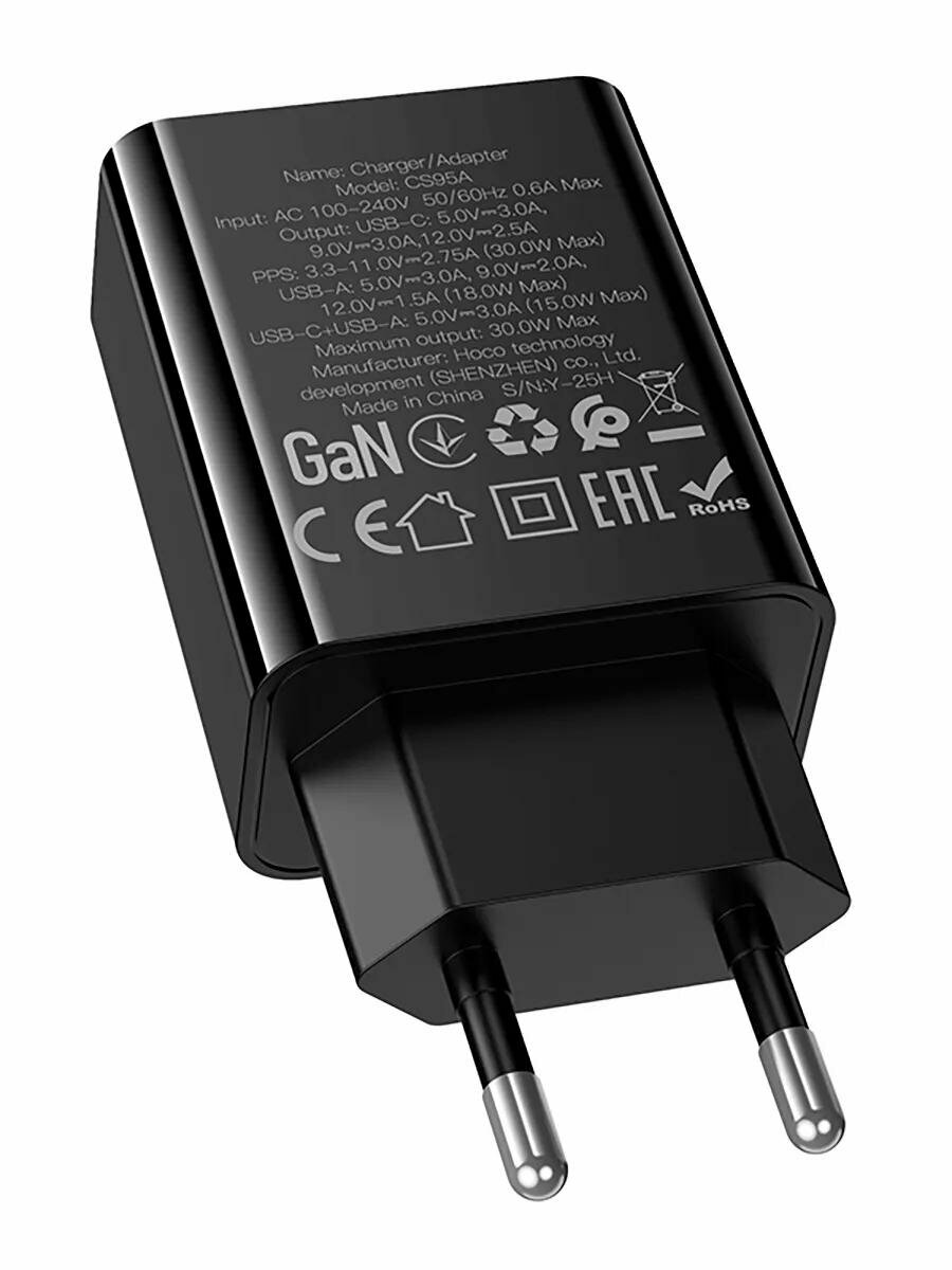 Сетевое зарядное устройство Hoco CS95A Leader PD30WQC3.0, черный, EU — фото 1