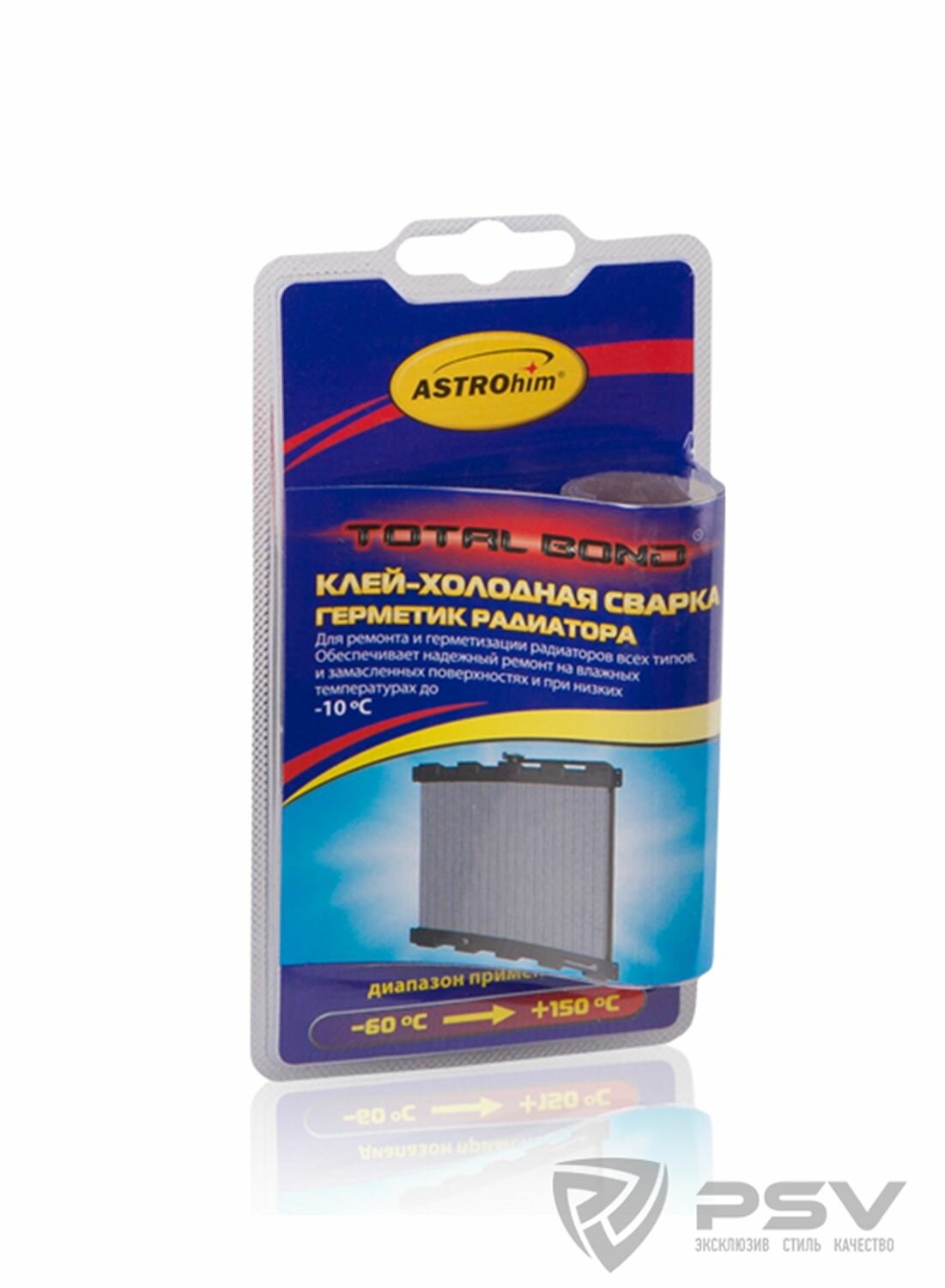 Клей холодная сварка герметик радиатора серия блистер 55г ASTROhim AC9392 ASTROhim AC9392