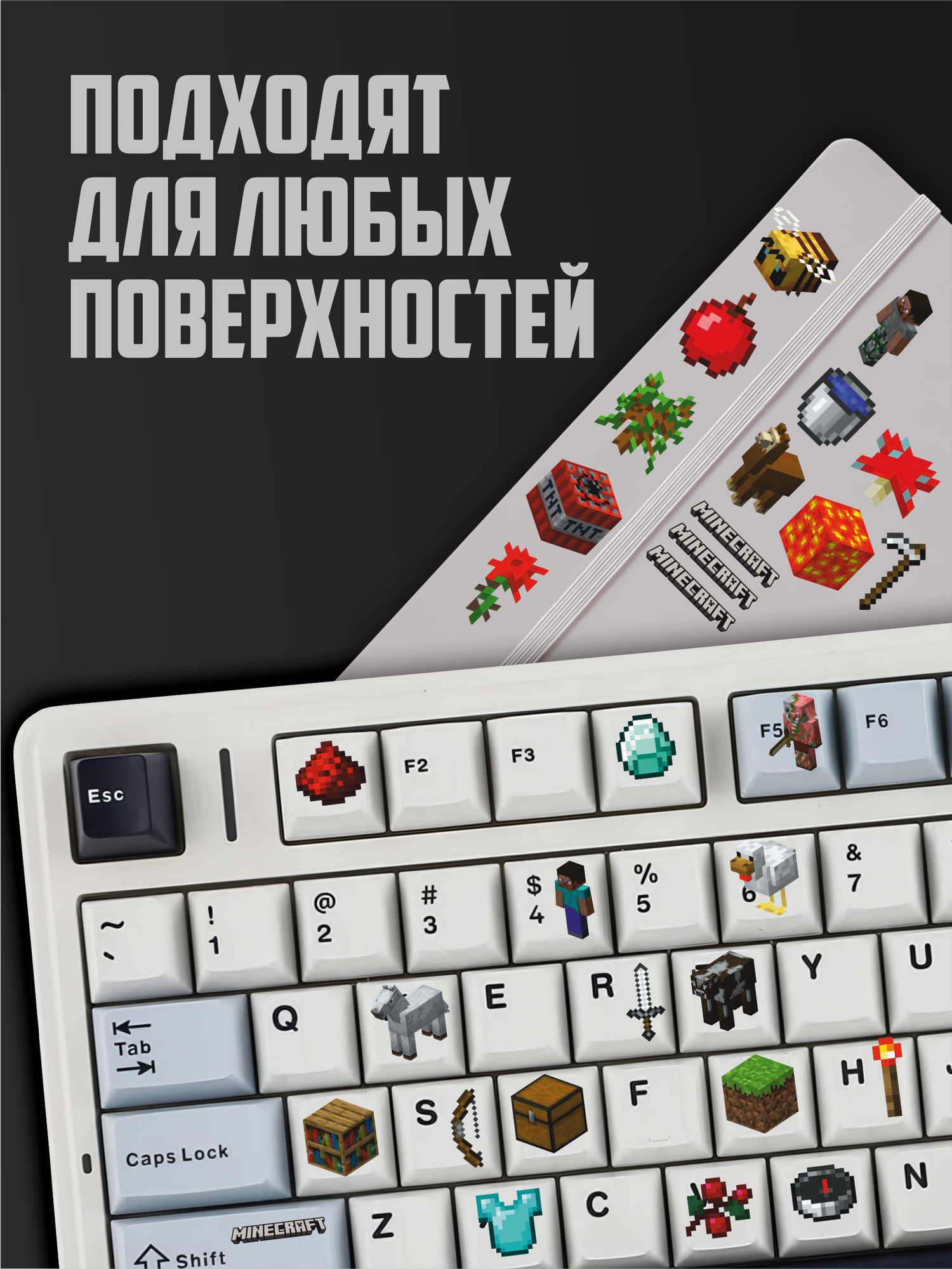 Мини стикеры на телефон Minecraft — фото 1