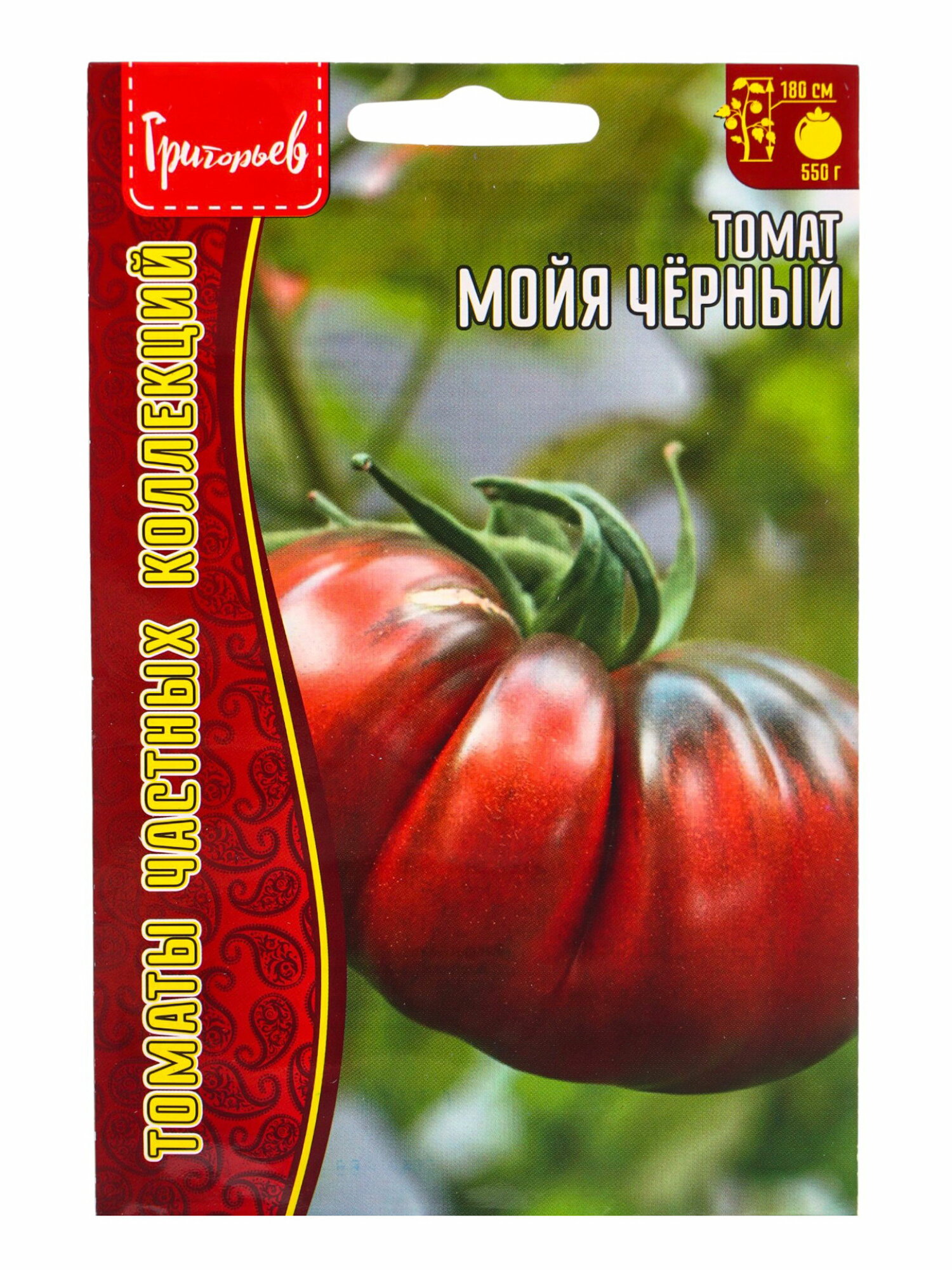 Семена Томат "Мойя Чёрный", Moya Noire, 10 шт, посев на рассаду: апрель