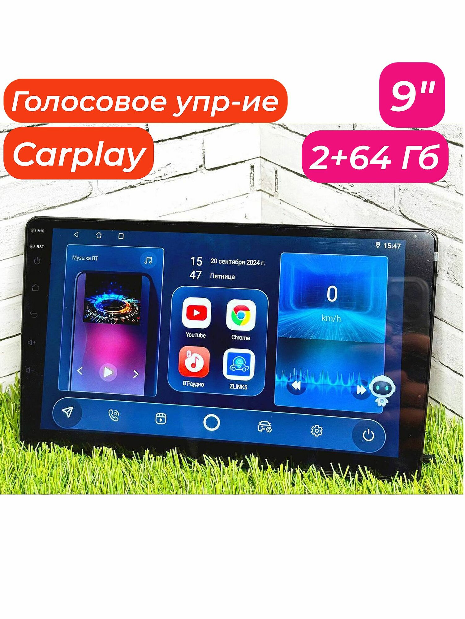 BOS-MINI Q2 Автомагнитола 9 дюймов Android 2+64Гб, Carplay, Голосовое управление, 2 din