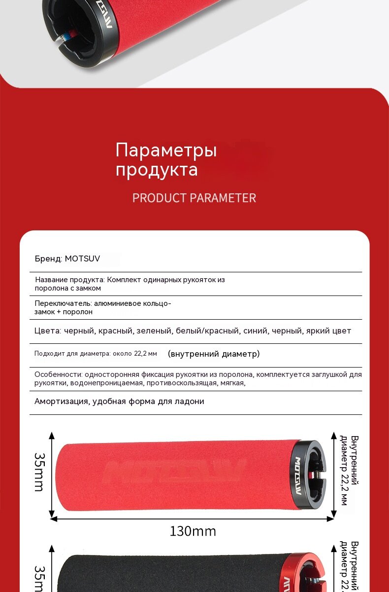 Велосипедная ручка/черный — фото 1