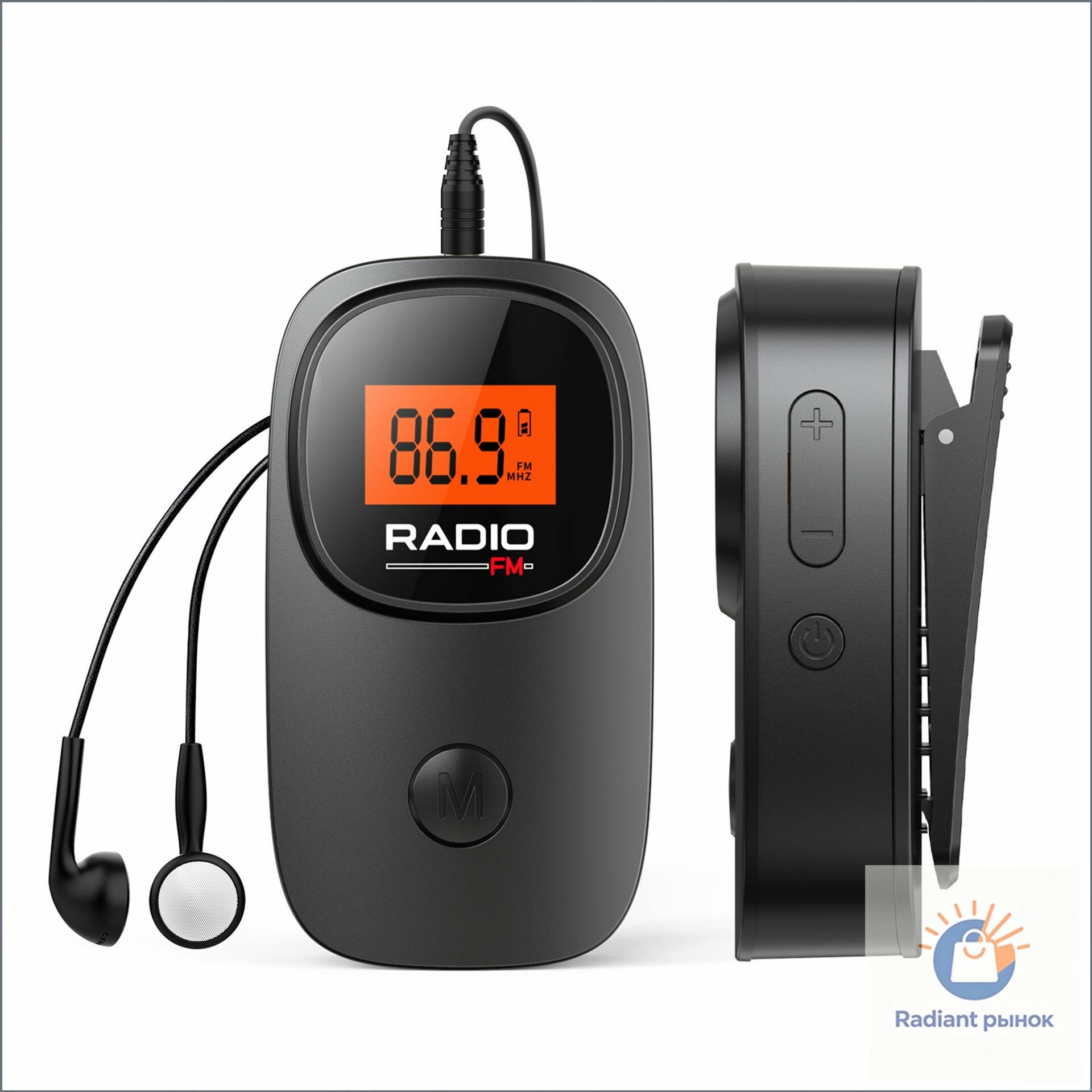 Миниатюрный радиоприёмник с FM тюнером и цифровым дисплеем, портативный карманный с клипсой