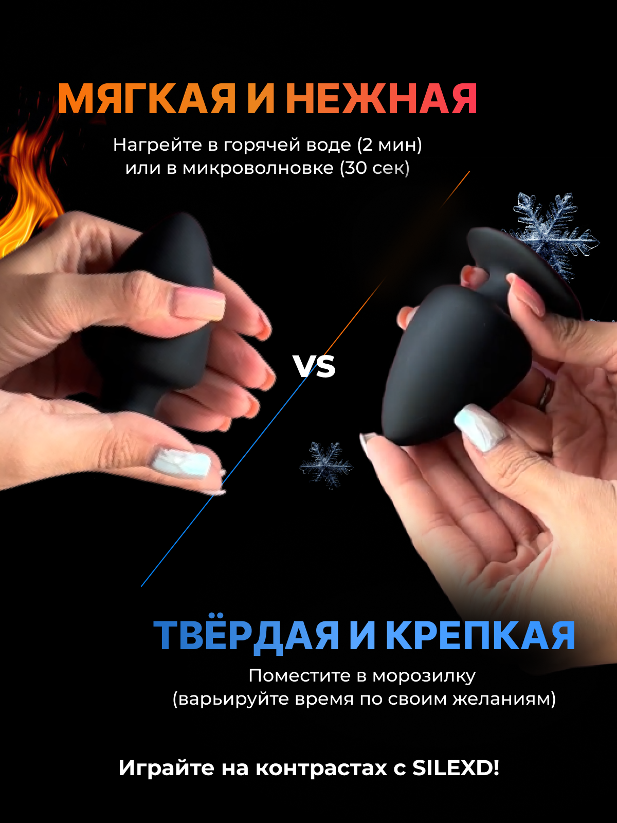 Анальная втулка SILEXD Plug Model 1, черный, S, силикон, 9 см — фото 1