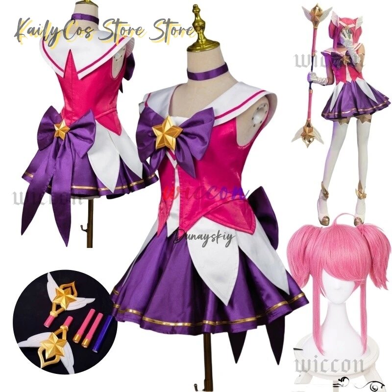 Косплей Lux Star Guardian, розовый костюм с париком, размер M
