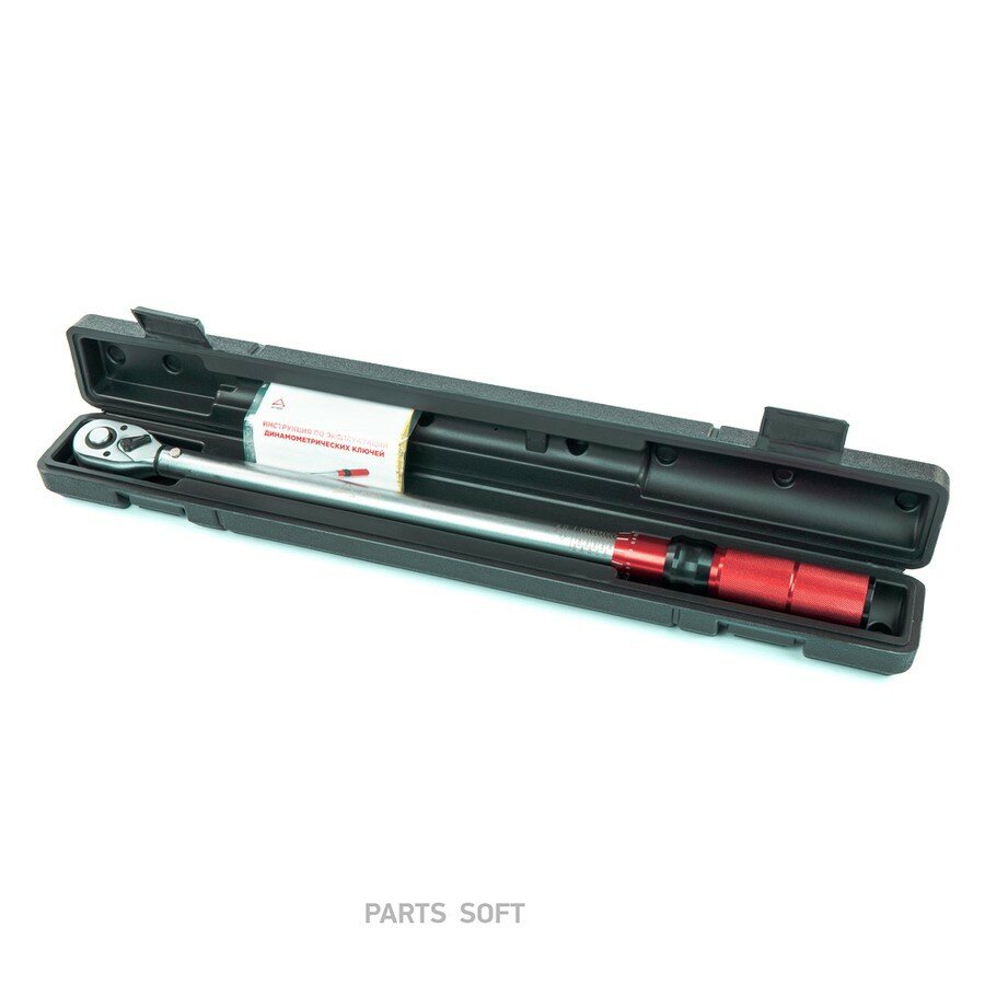 ARNEZI R7300122 Ключ динамометрический 1/2 65-350 Нм. 72 зуба. в кейсе
