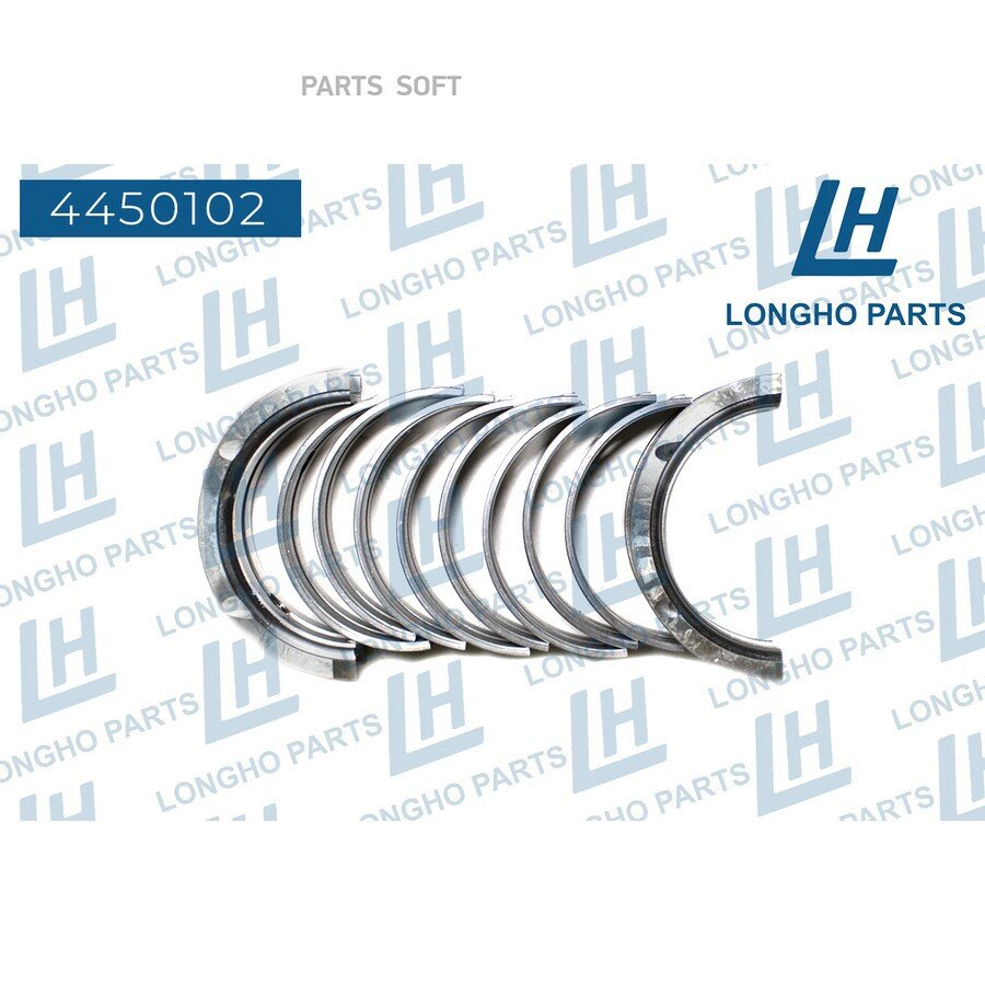 LONGHO 4450102 Вкладыши коренные (0,25) (компл.)/Chevrolet Aveo, Lacett, Nubira 93742