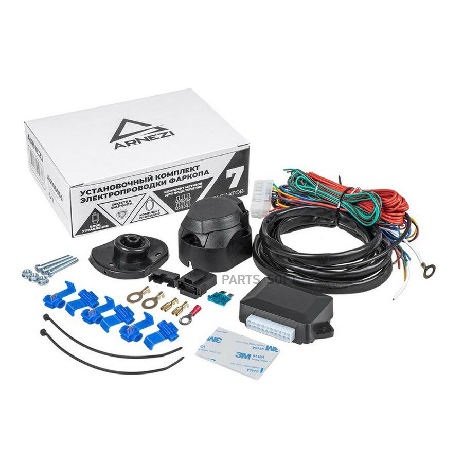 ARNEZI A0105030 Комплект подключения фаркопа с блоком согласования, 7 контактов универсальный