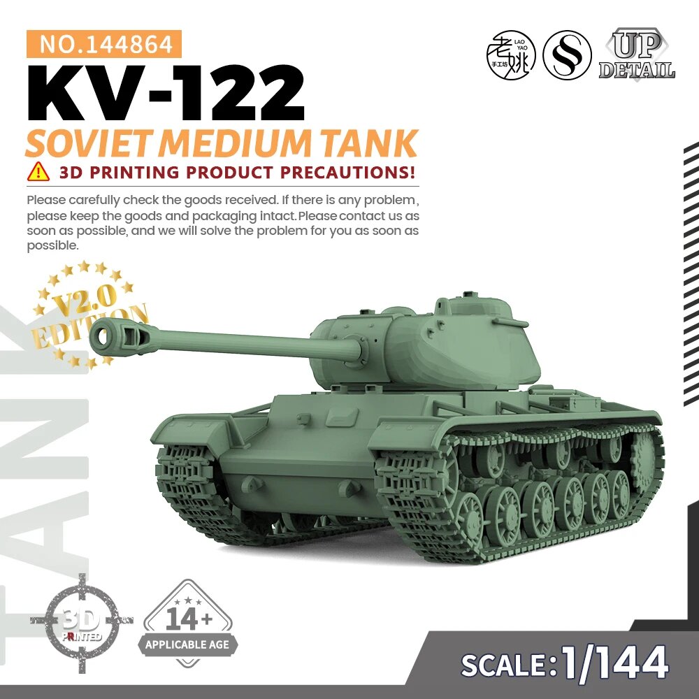 КВ-122 Советский танк 1/144, модель, цвет 144 scale