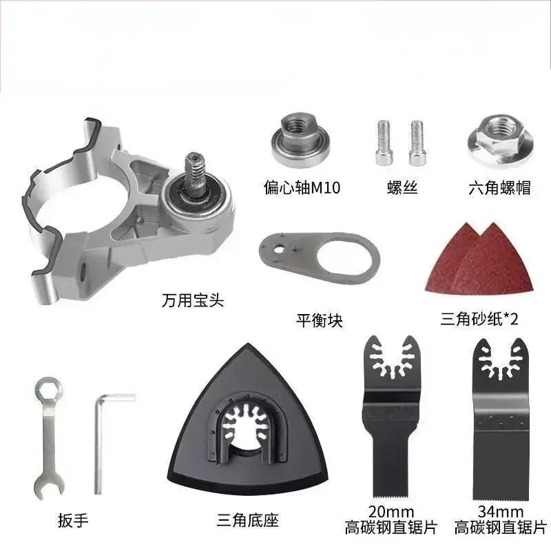 Универсальный адаптер для УШМ, набор Цвет: A set