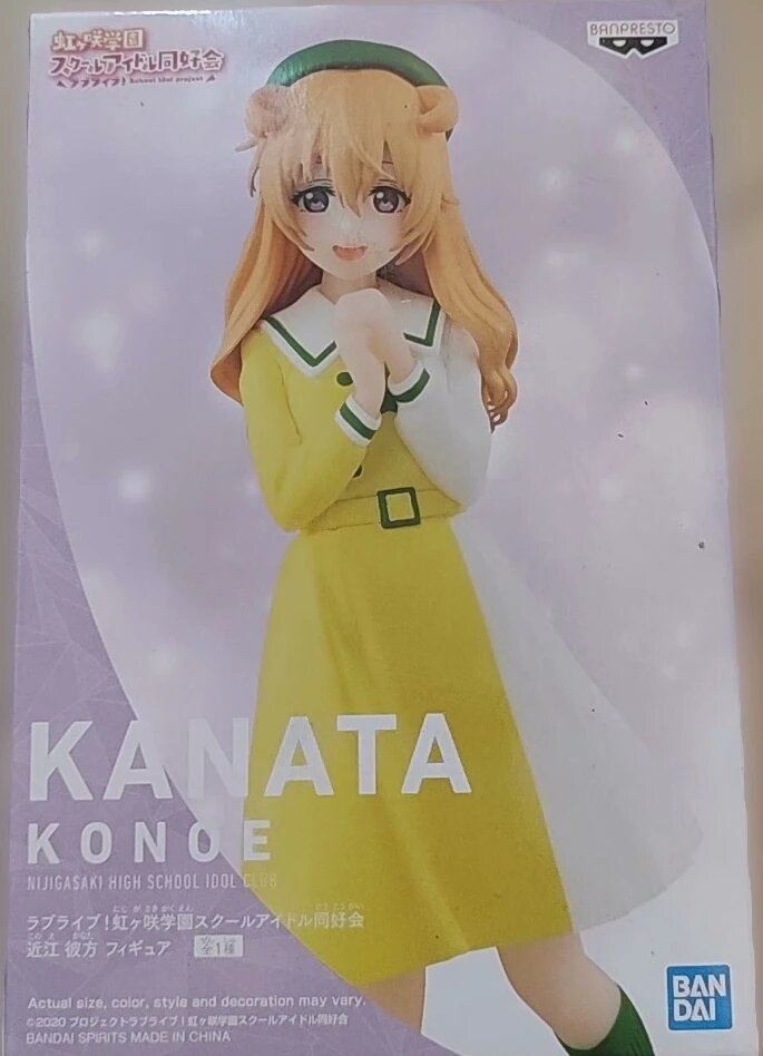 Фигурка Kanata Honoe, Love Live! High School Idol Celebration, Цвет: E