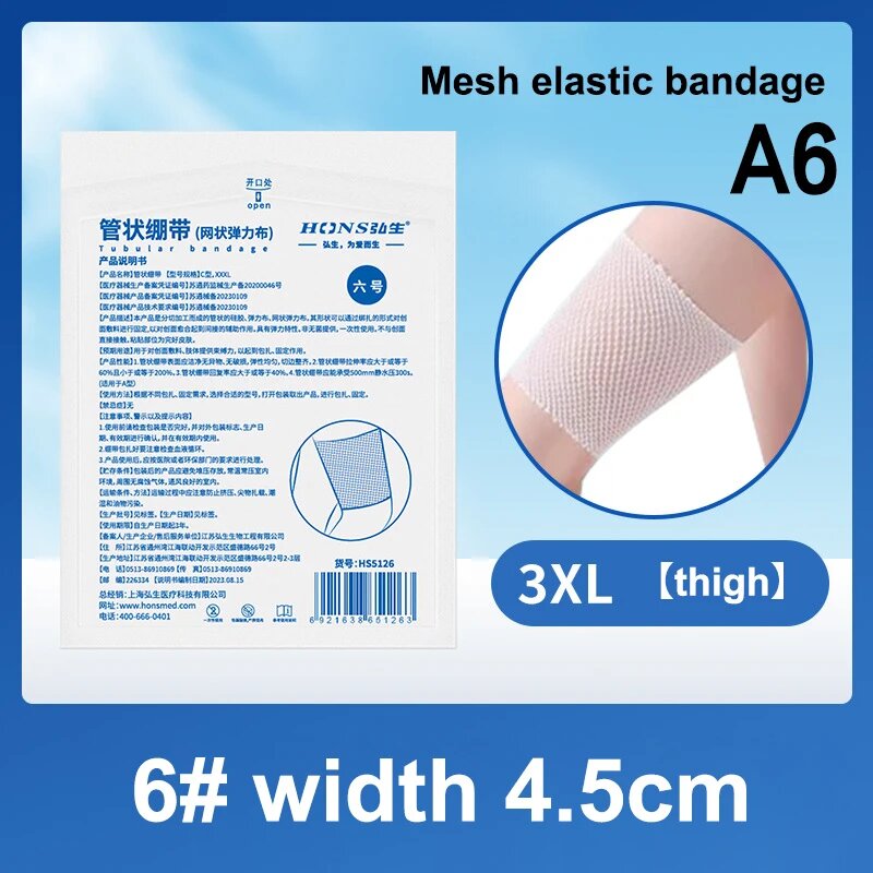 Эластичная сетчатая повязка A6 (3XL, для бедра) 4.5см
