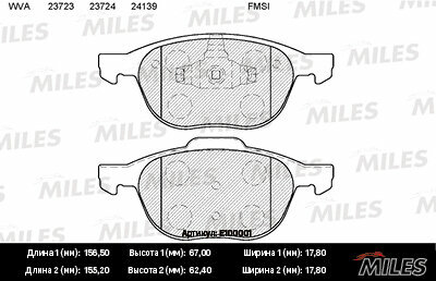 MILES Колодки тормозные (смесь Semi-Metallic) FORD FOCUS II 04-/III 10-/MAZDA 3 03-/подходит для VOLVO S40 04- (без датчика) передние (TRW GDB1583) E100001