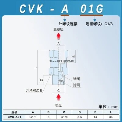 Easyelec Вакуумный обратный клапан CVK-A01G CVK-A02G CVK-A03G CVK-A04G CVK-A01G