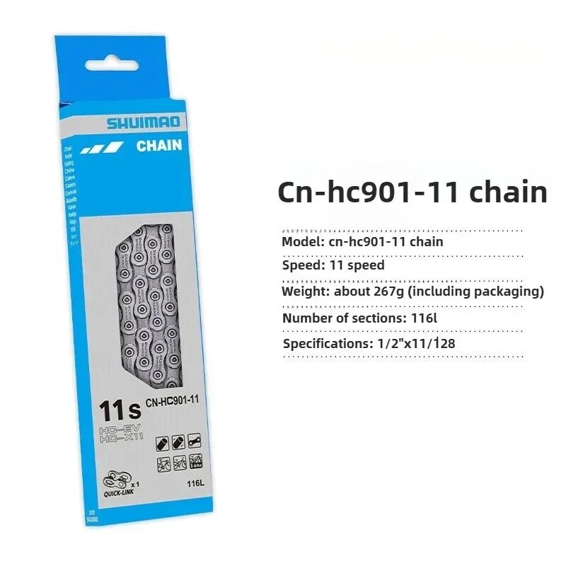 Цепь велосипедная SHIMANO Cn-hc901-11 11 скоростей