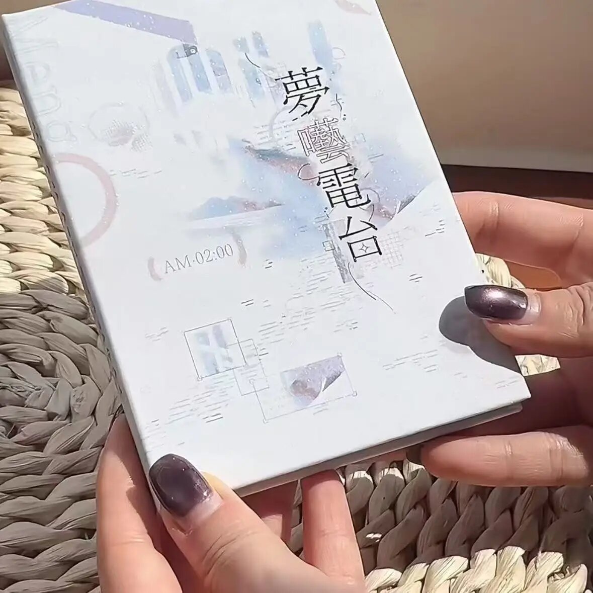 Книга-стикербук Menggai Radio Station