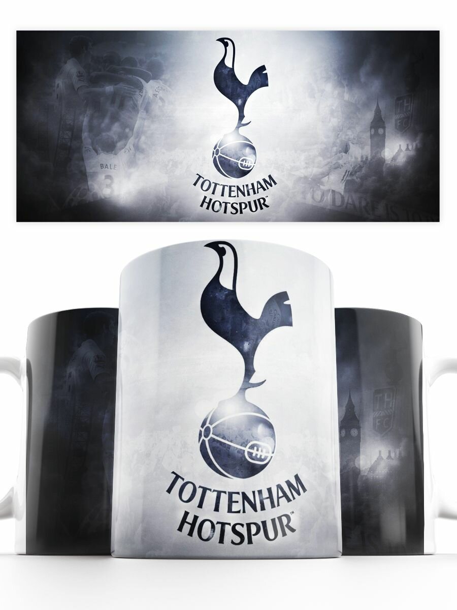 Кружка футбол Tottenham Hotspur Тоттенхэм