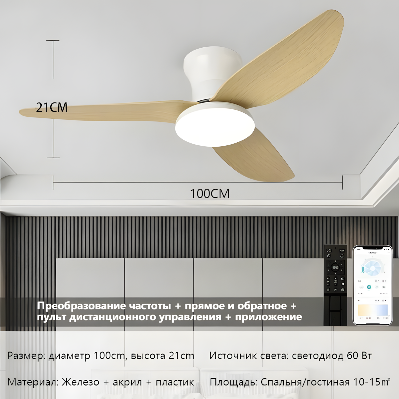 Лампа люстра, LED, 60 Вт