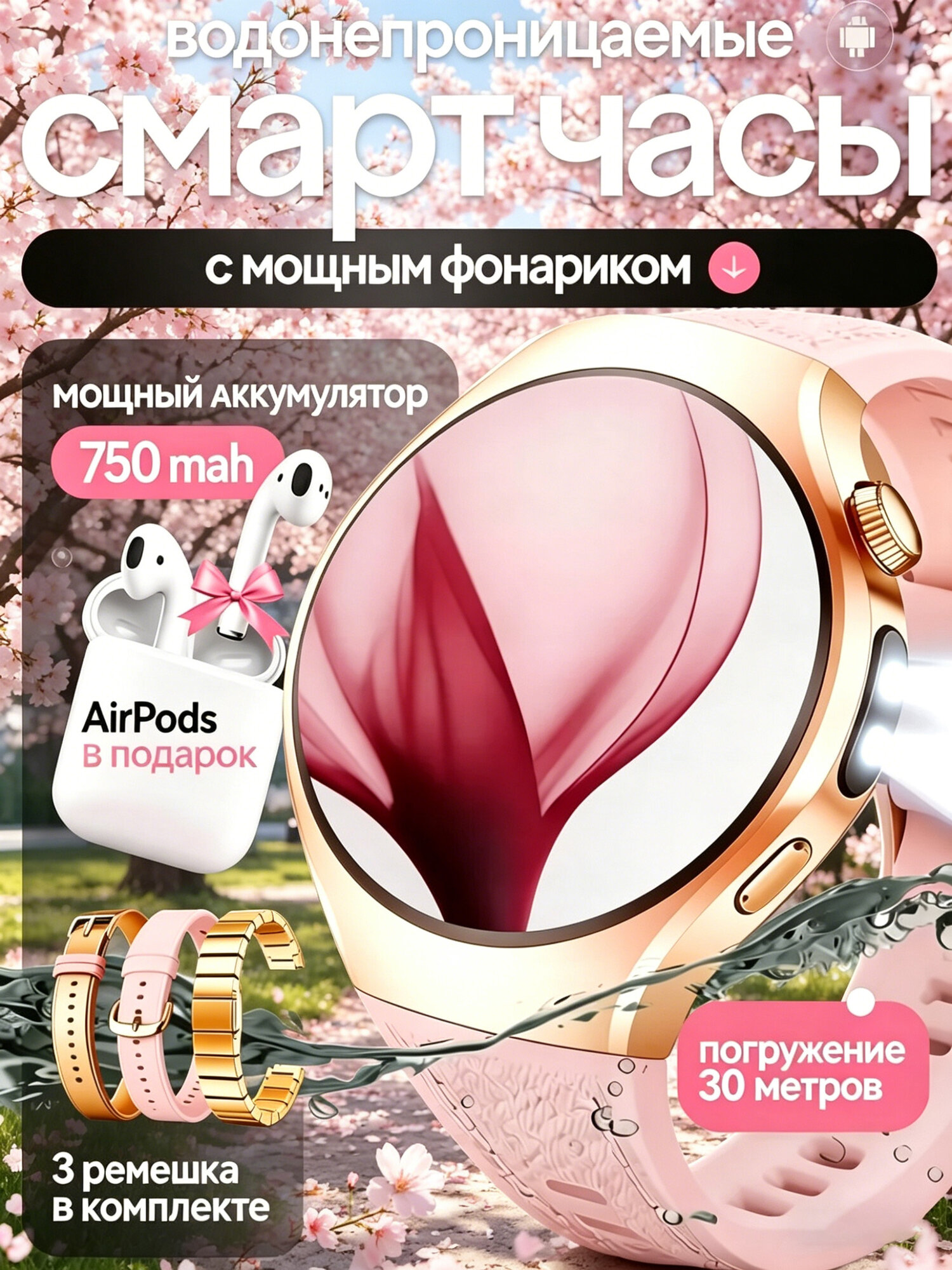 SmartX G8 mini Водонепроницаемые Умные Часы с AMOLED Круглым Экраном, 3 Ремешка + Bluetooth Наушники в Комплекте, Фитнес-Трекер для Плавания/Спорта, Магнитное Зарядное Устройство, розовый