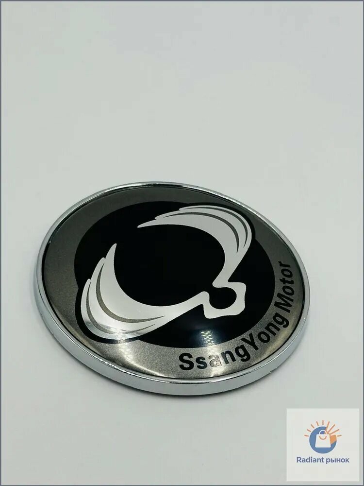 Эмблема значок на автомобиль SSANGYONG Motor 77мм