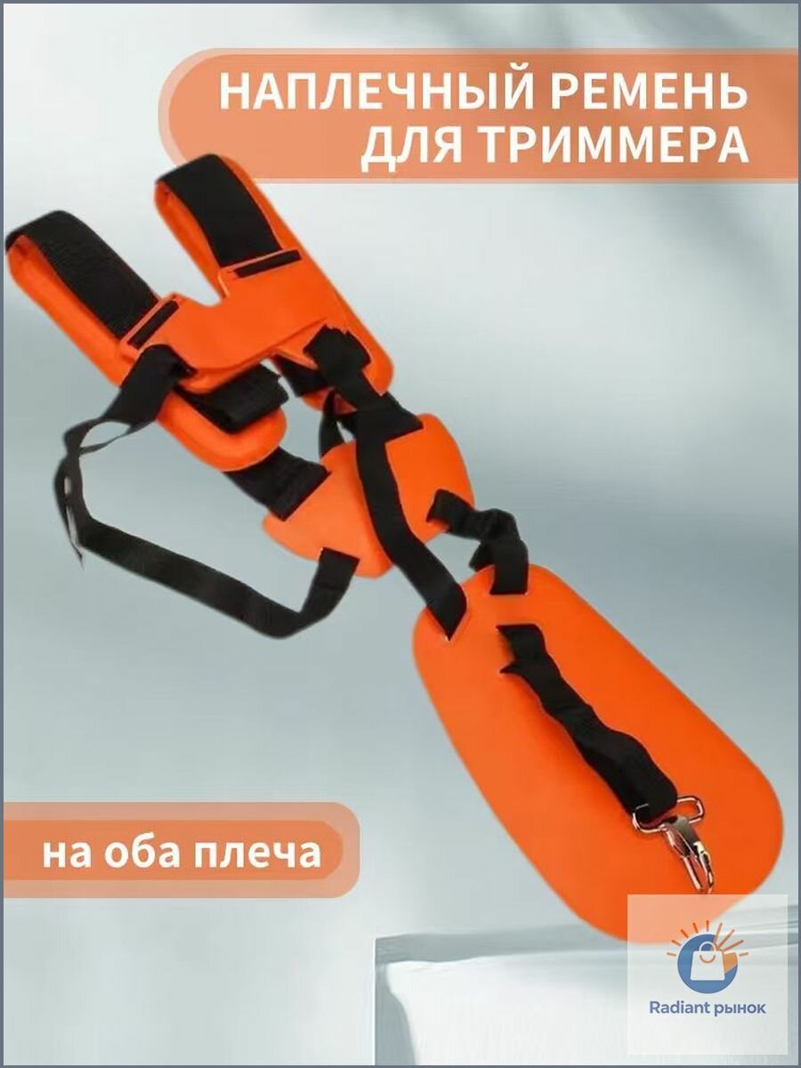 Качественный ограничитель для газонокосилки