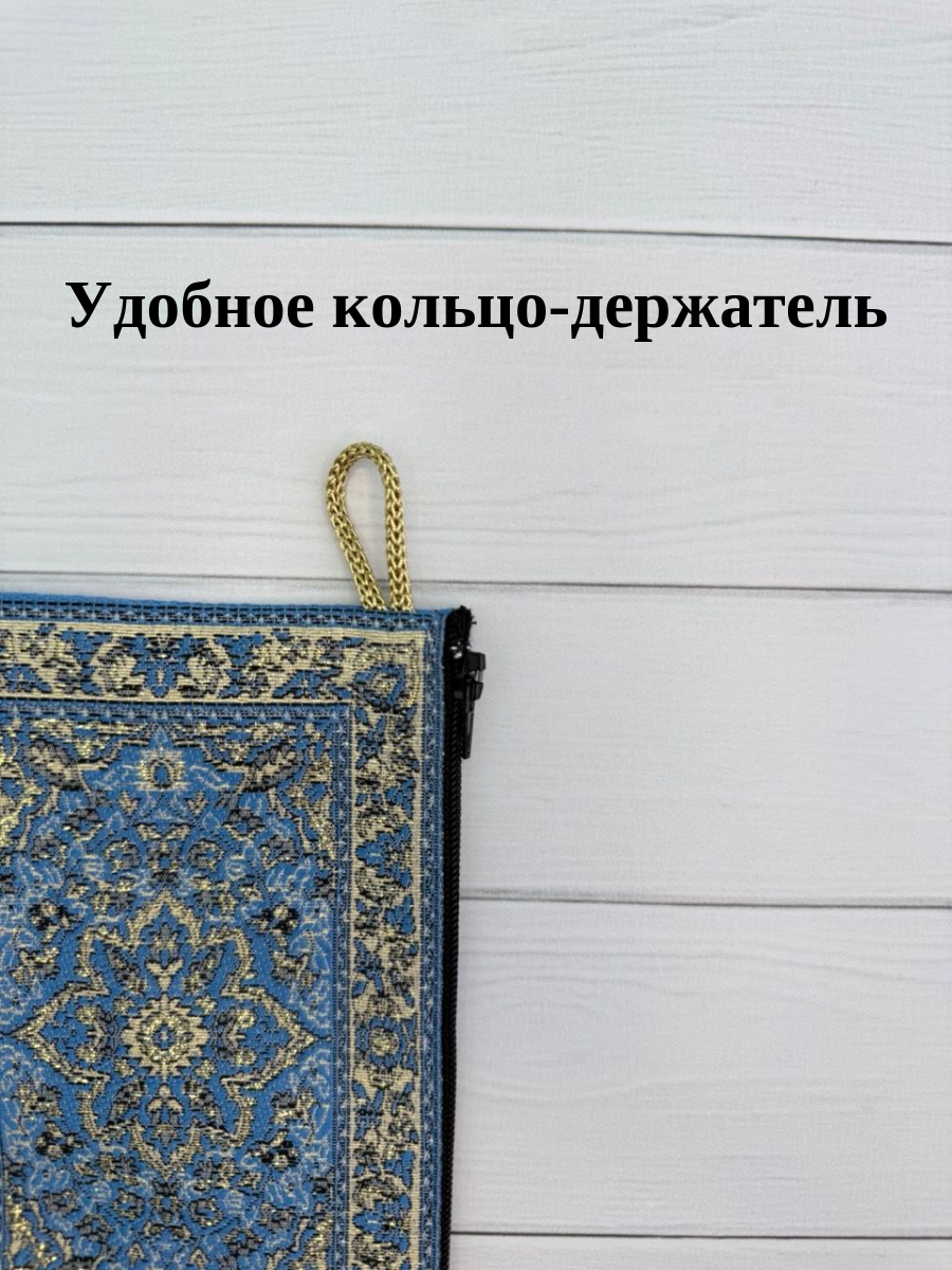 Монетница, фактура гобелен — фото 1