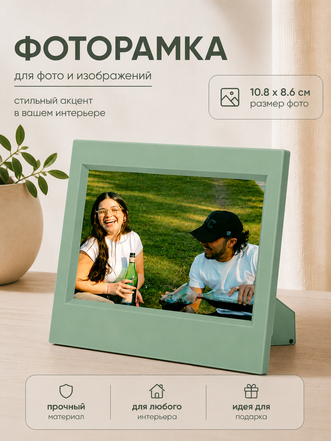 Фоторамка для Instax Wide и Polaroid, прямоугольная, зеленая