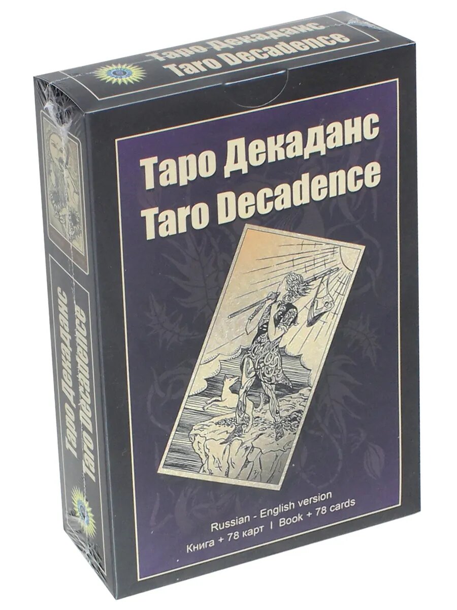 Таро Декаданс (книга + 78 карт)