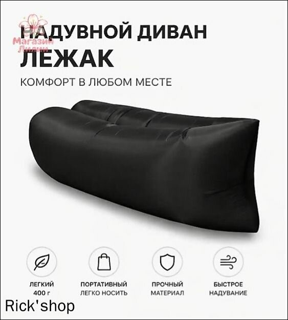 Чехол для садового дивана 200х70 см, водонепроницаемый, из прочной ткани — фото 1