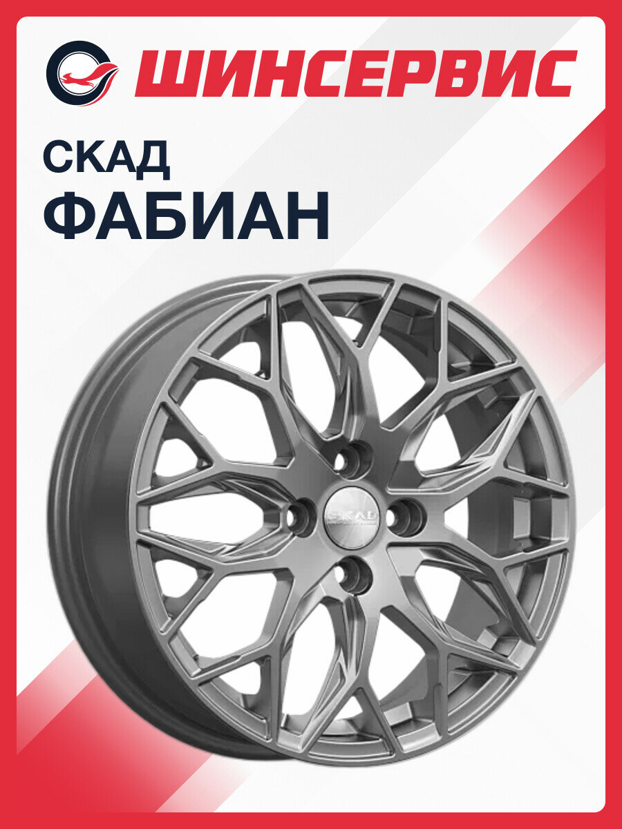 Литой колесный диск Скад Фабиан R16.0x6.0J 4x100.0 ET47.00 ЦО54.10 для автомобиля