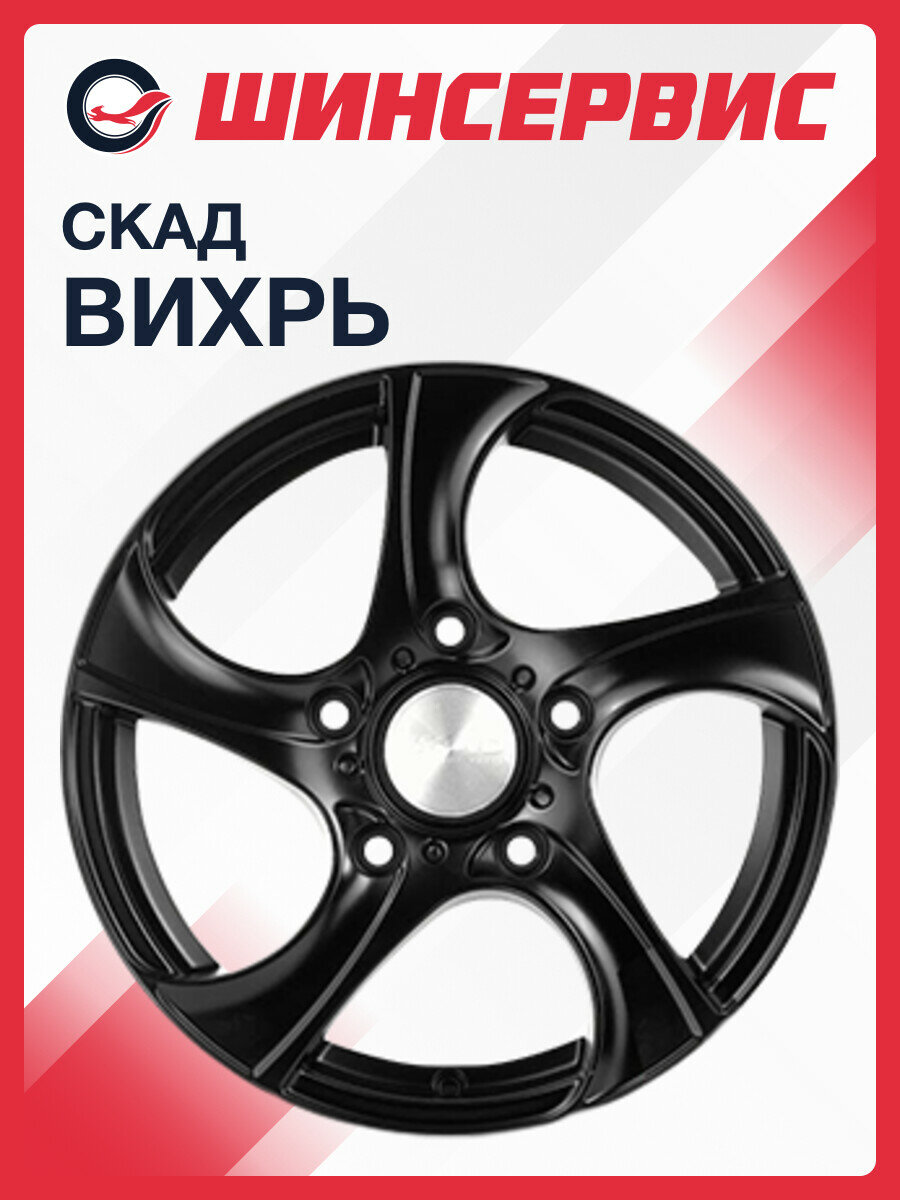 Литой колесный диск Скад Вихрь R16.0x7.0J 5x139.7 ET40.00 ЦО98.50 для автомобиля