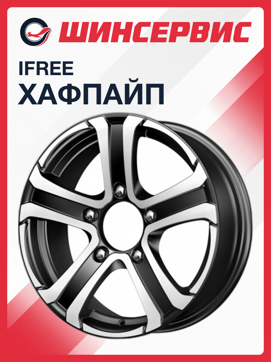Литой колесный диск iFree Хафпайп R16.0x6.0J 5x139.7 ET40.00 ЦО98.00 для автомобиля