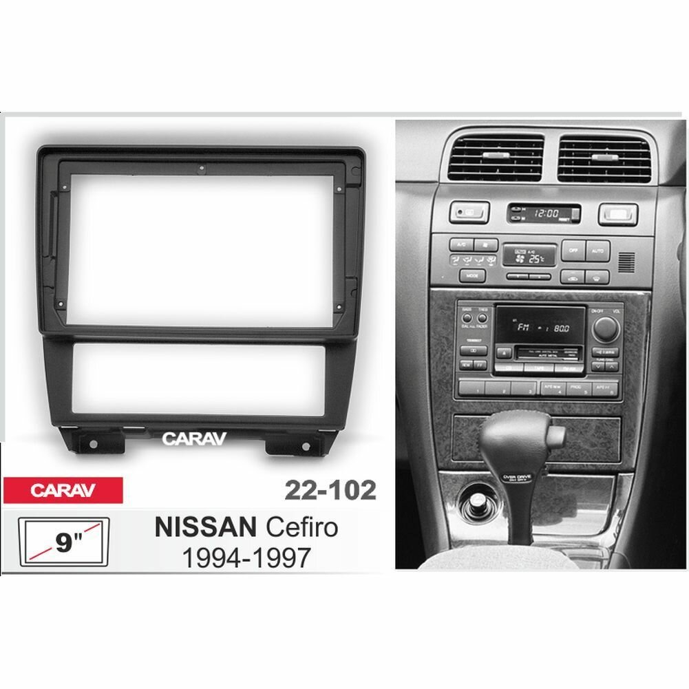 Рамка переходная 9" Android для NISSAN Cefiro 1994-1997 CARAV 22-102
