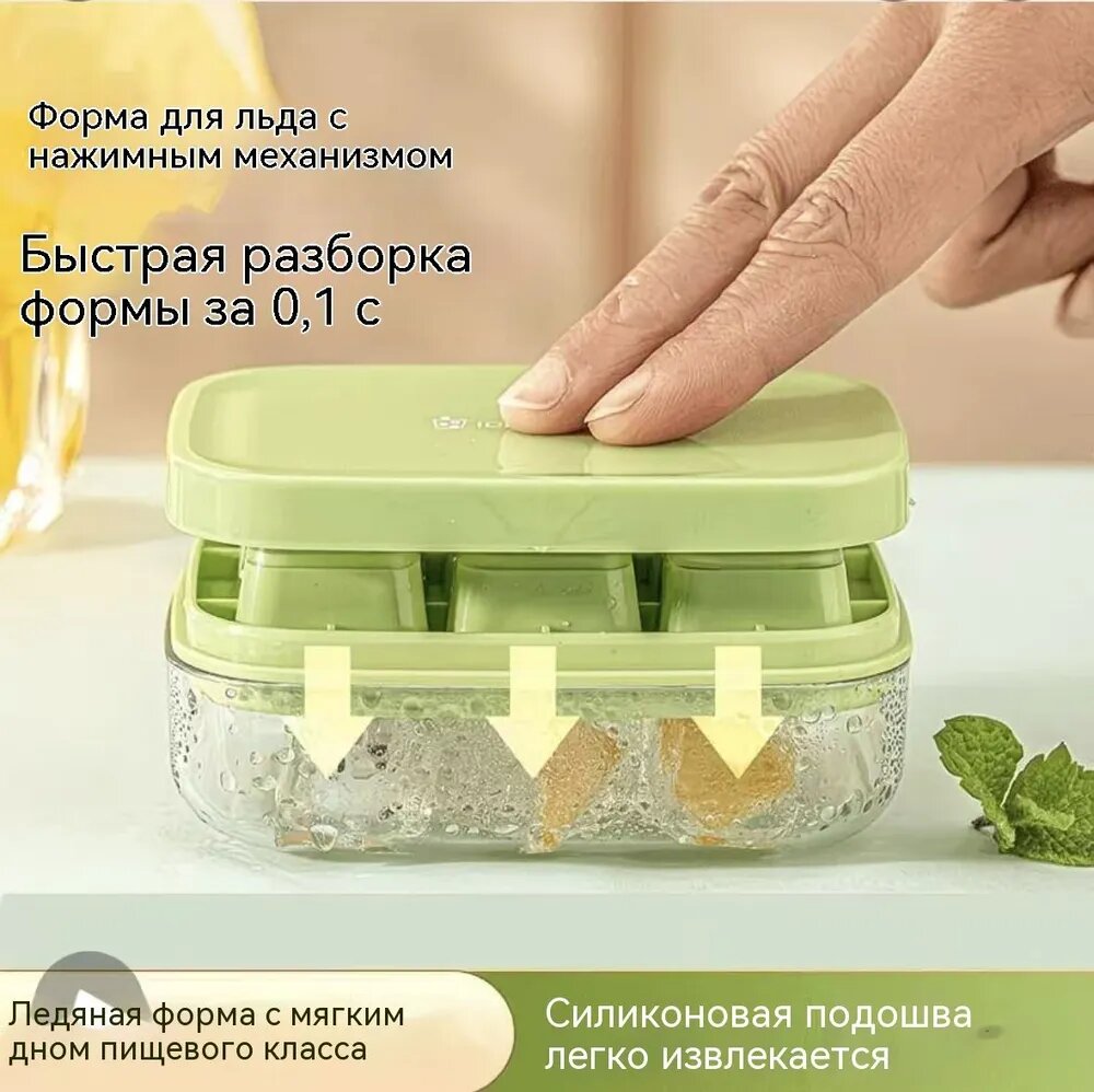 Форма для льда, 1 шт