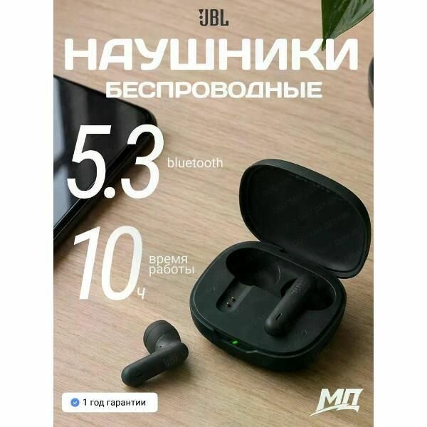 Наушники беспроводные JBL Wave Flex 2 Черный