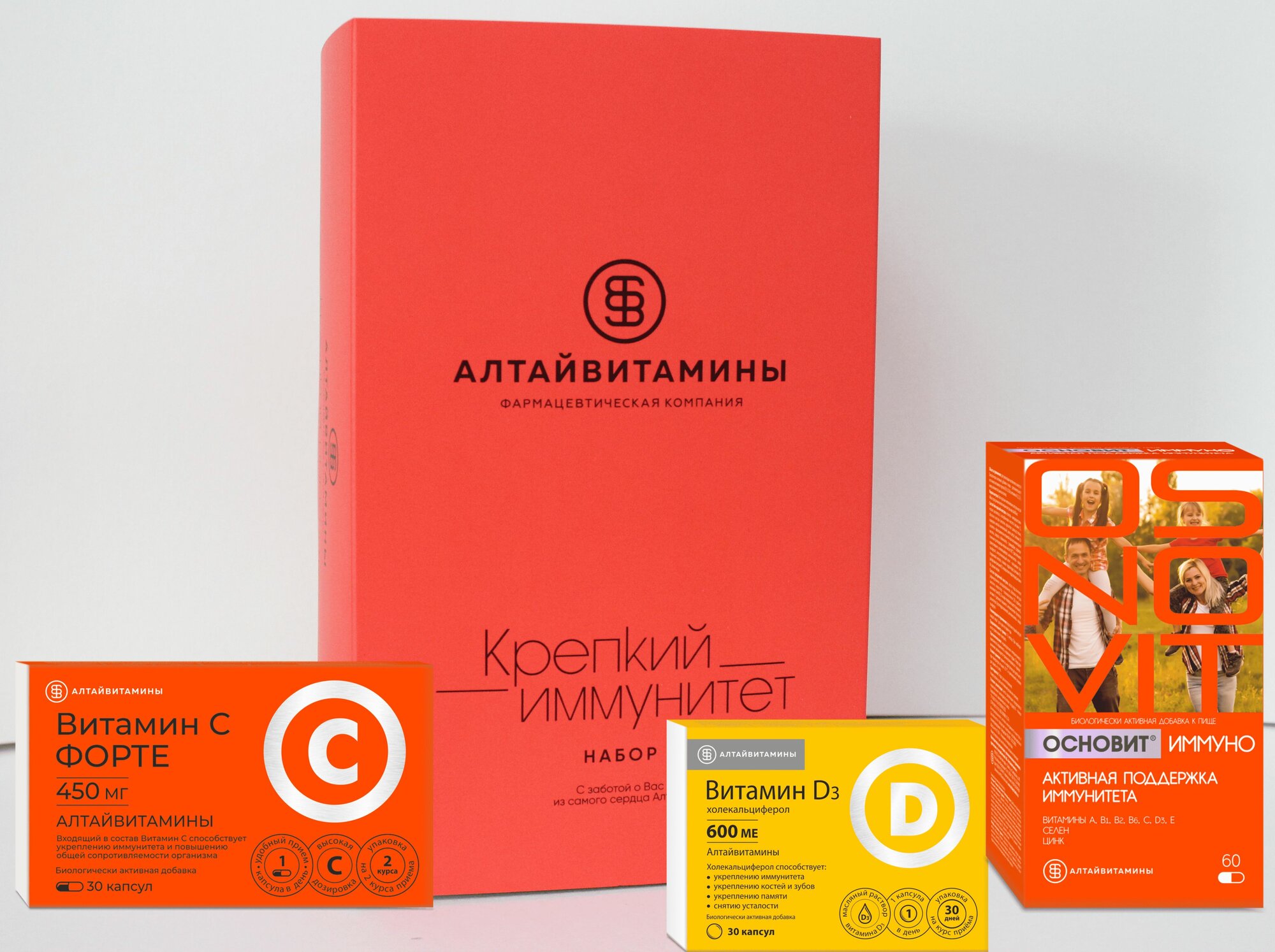 Набор Алтайвитамины "Крепкий иммунитет", БАД, для укрепления иммунитета — фото 1