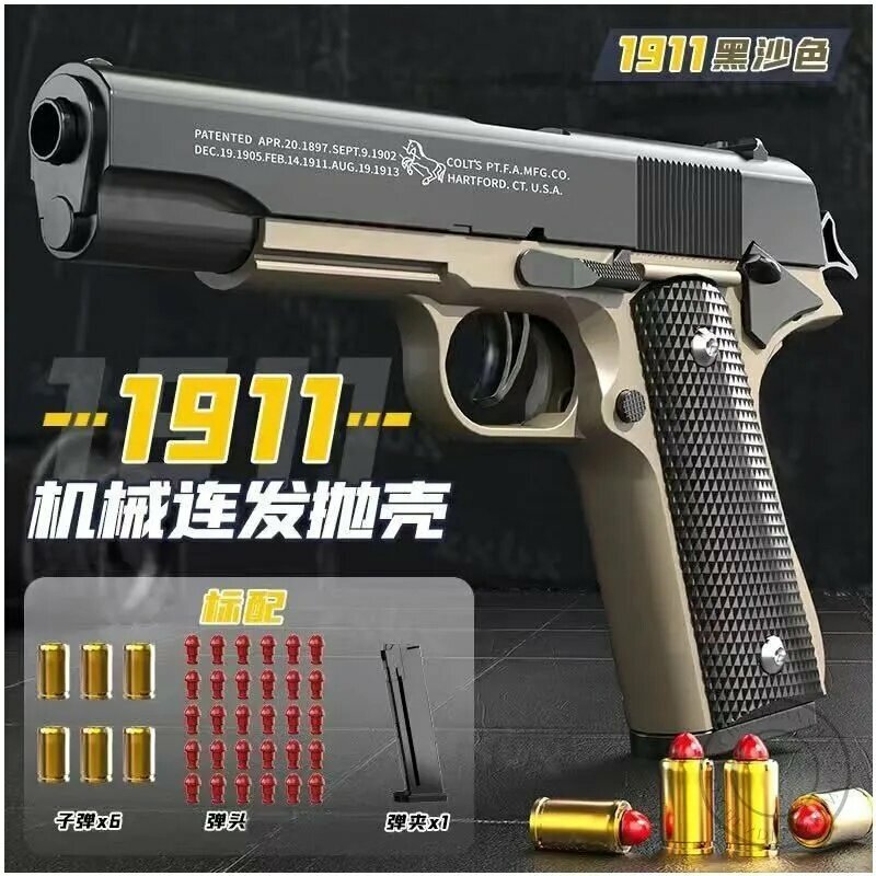 Автоматический пистолет 1911 в популярном песочном цвете с выбросом гильз и мягкими пулями