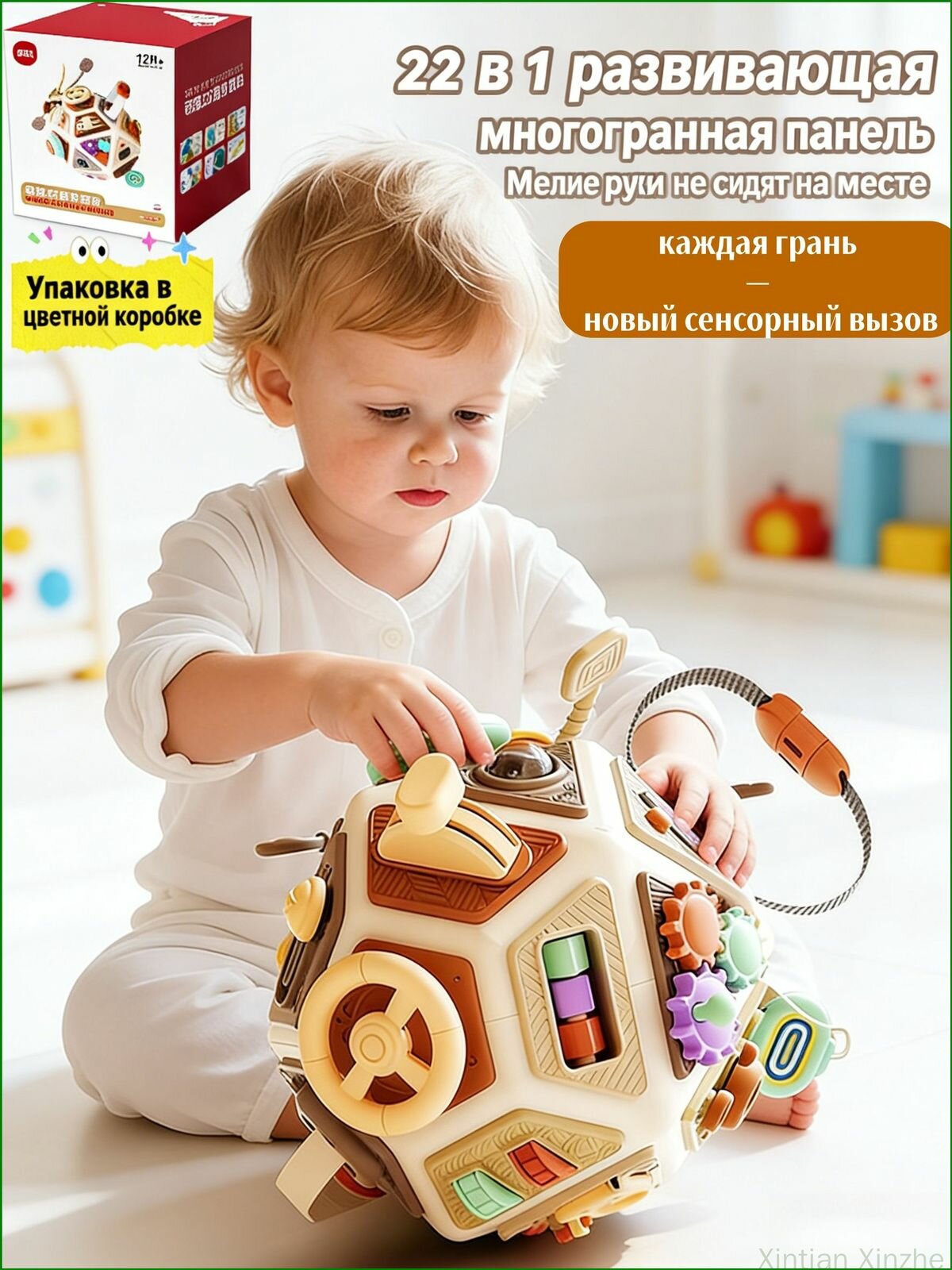 Early education puzzle toys