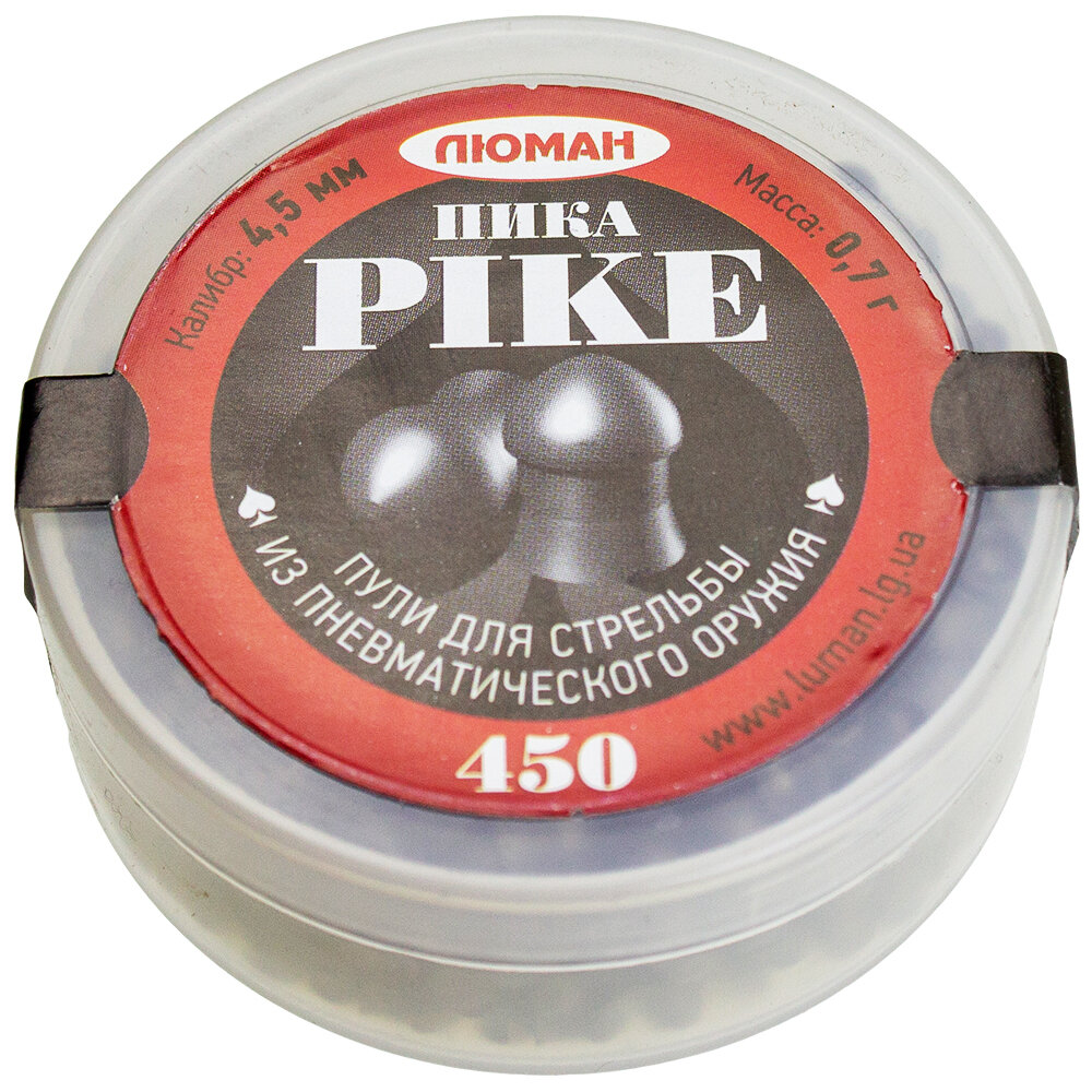 Пули для пневматики Люман "Pike" (пика) 0,7 г. 4,5 мм. 450 шт.
