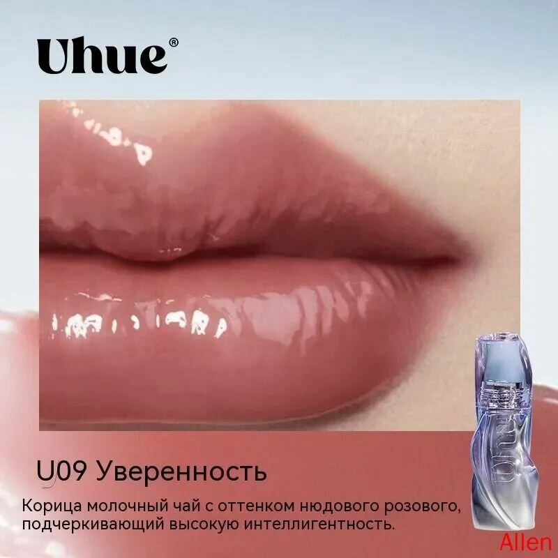 Home series 6D зеркальная губа