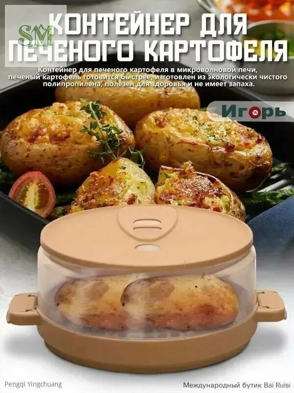 Гастроемкость — фото 1