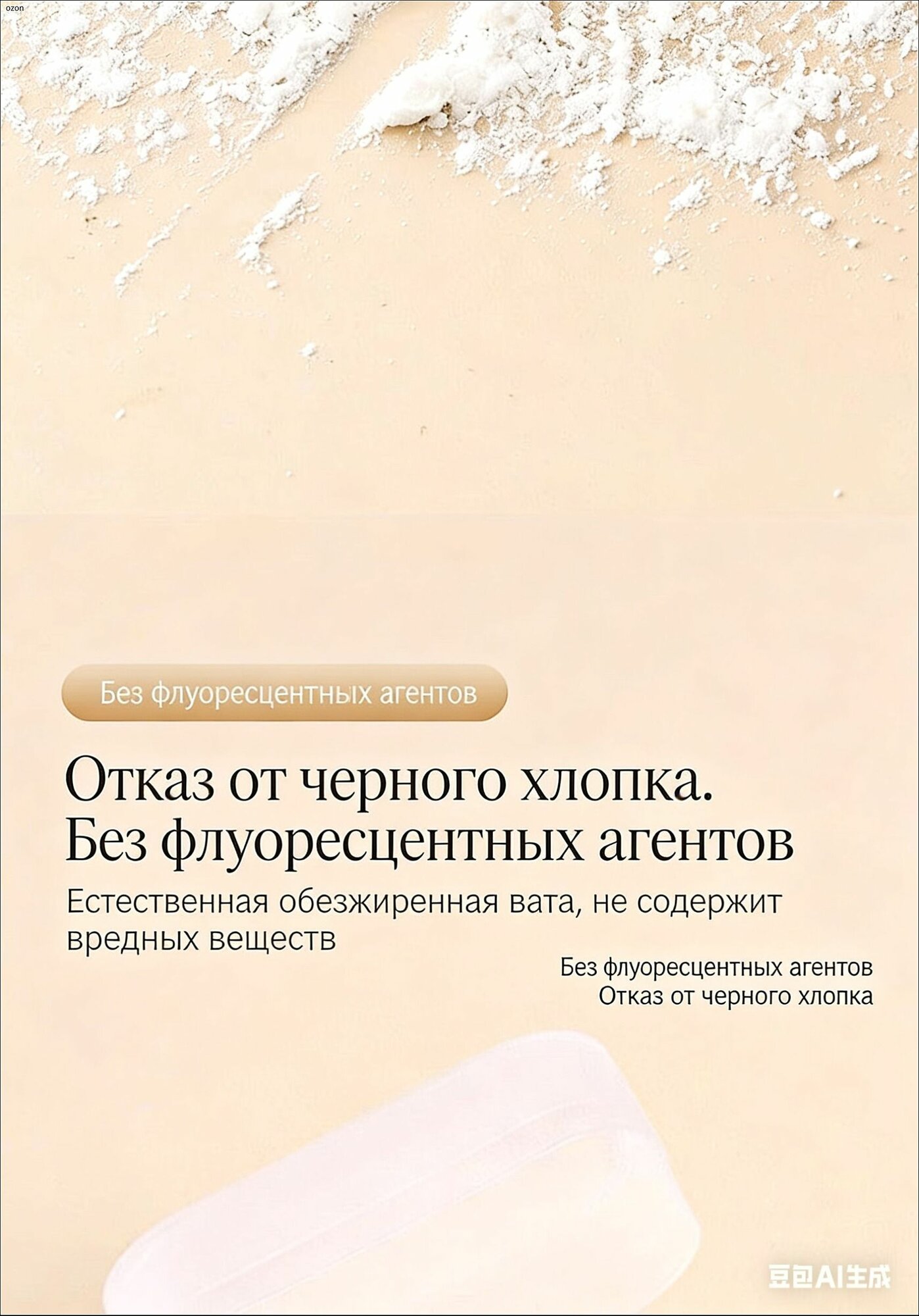 Двусторонние ватные палочки для чистки ушей, 100 шт в коробке, спиральная и ложкообразная насадка — фото 1
