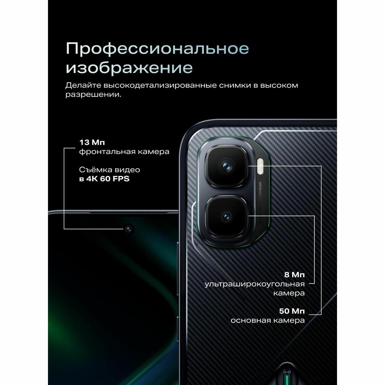 Смартфон Infinix GT 50 Pro X6891 256+12 SILVER GLACIER серый