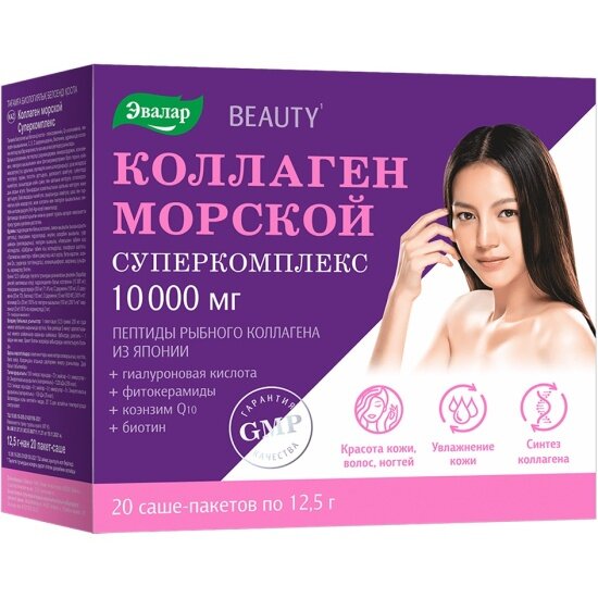 БАД Эвалар Коллаген морской Суперкомплекс 10 000 мг пакеты-саше по 12,5 г 20 шт