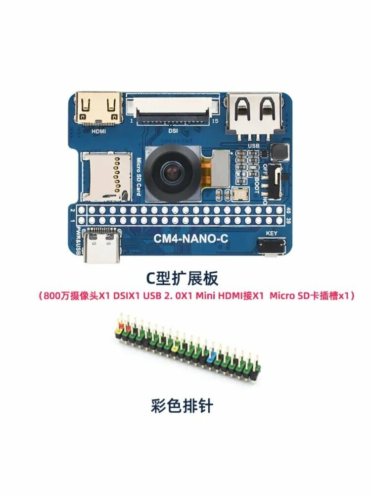 Плата ввода-вывода Waveshare CM4 Mini Base NANO B для Raspberry Pi