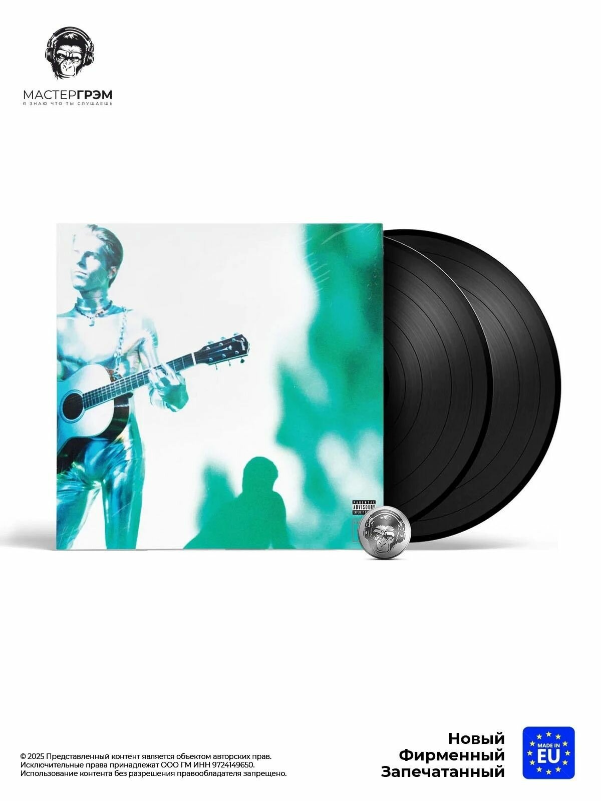 Виниловая пластинка The Neighbourhood - Chip Chrome & The Mono-Tones (2LP) 2020